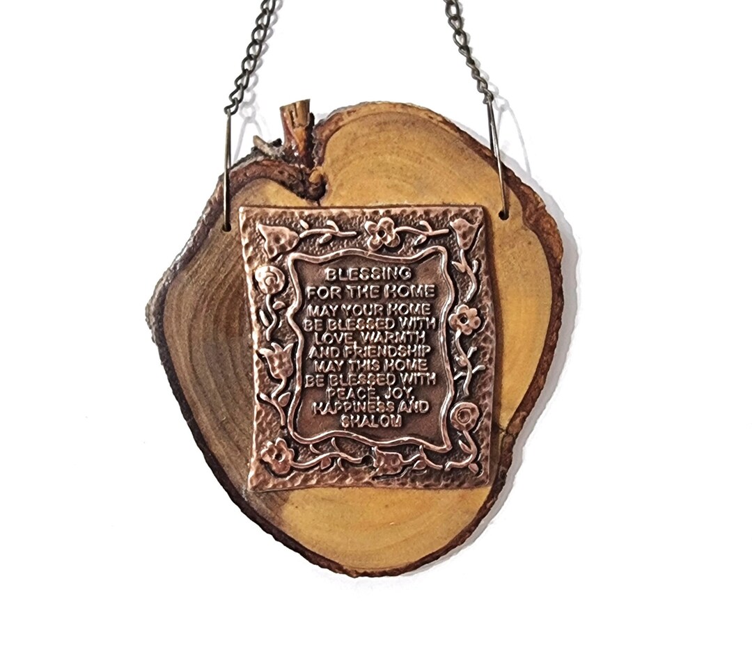 Traditional Jewish Hebrew Blessing for Home on Israeli Olive Wood B52 ...