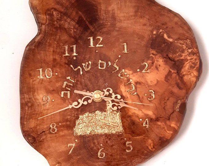 Jerusalem of Gold Clock Israeli Olive Wood Art Engraved Wall Clock ...