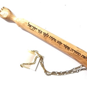 Bar Mitzvah Souvenir, Israeli Olive Wood YAD יד, Hebrew Torah Pointer ...