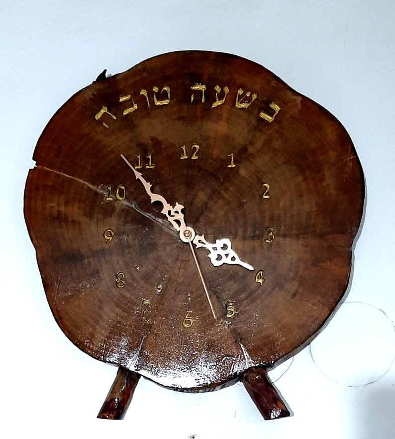Wedding Gift Araucaria Wood Hebrew Wall Clock Israeli Artist C95 - Etsy