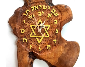 Israeli Handmade Judaica Art Hebrew Olive Wood Wall Clock C84 - Etsy