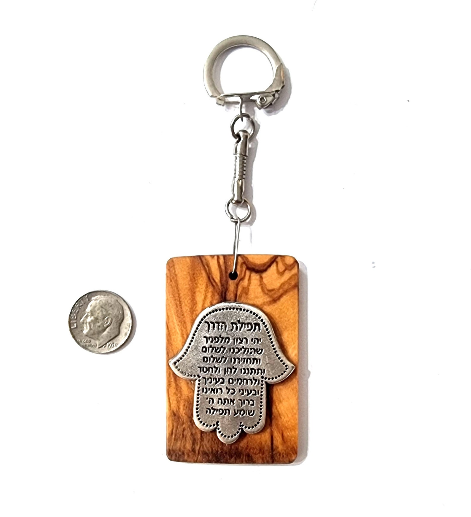 Hebrew Traveler's Prayer Keychain Hebrew Jewish Also for Car on Israeli ...