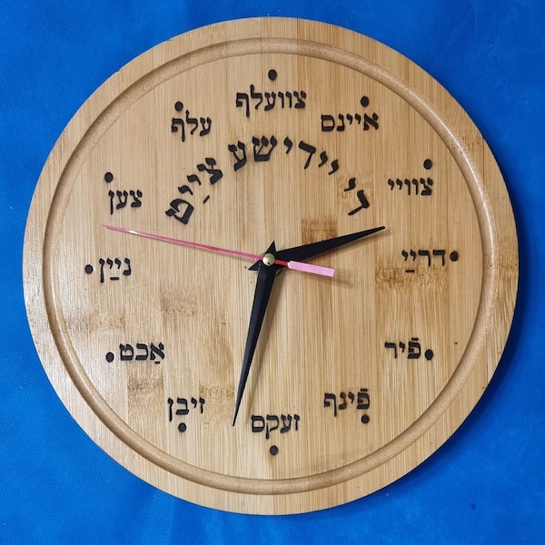 Bamboo Clock - Etsy