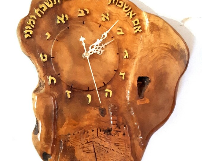 Israeli Handmade, Jerusalem Clock, Olive Wood Art Tower of David Hebrew ...