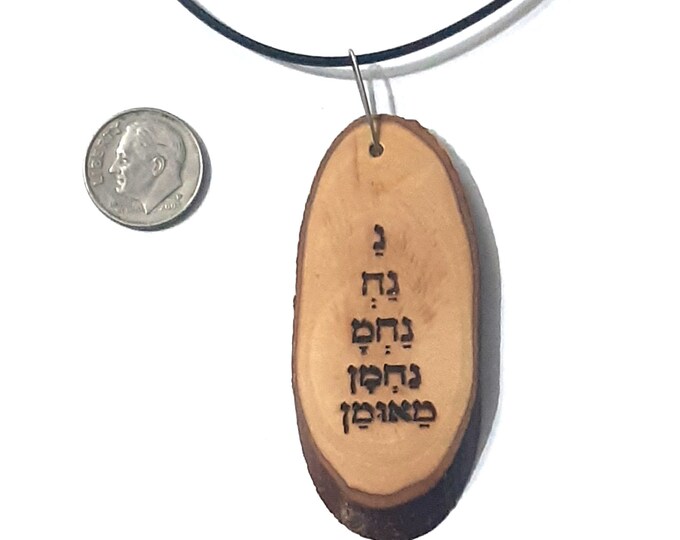 Na Nach Nachma Nachman Meuman Pendant Pendant Israeli Olive Wood Art ...