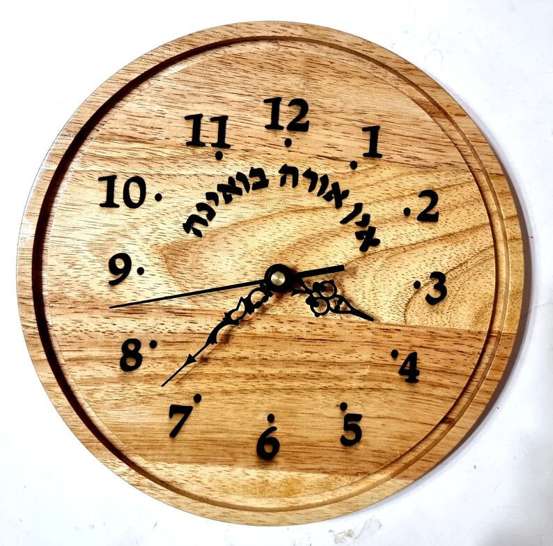Customized or Personalized Clock made to Order - Etsy