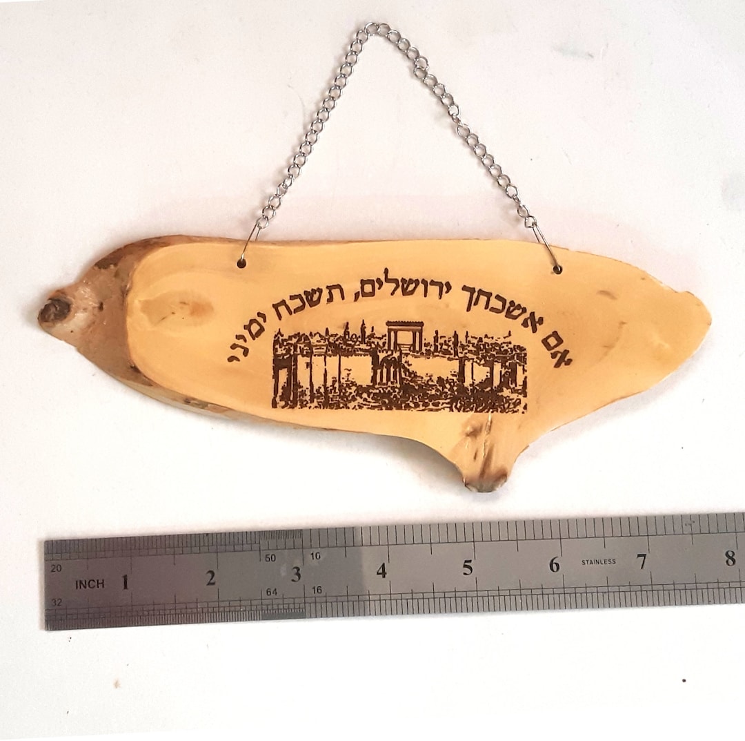 Jerusalem Wall Décor, Israeli Wood Art Jerusalem Temple Souvenir Hebrew ...
