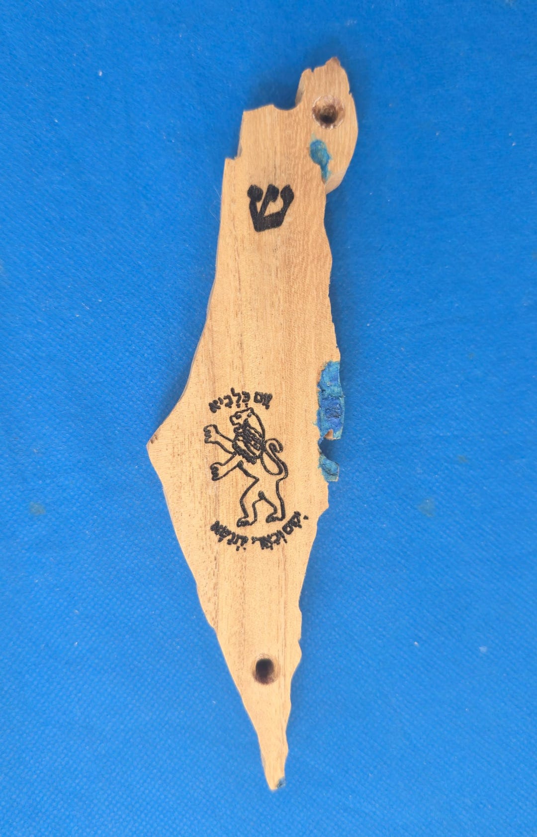 Handmade Solid Wood Mezuzah Case, Map of Israel "am Kelavi" עם כלביא ...