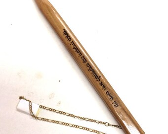 Bar Mitzvah Gift Israeli Handmade Judaica Art Olive Wood YAD | Etsy