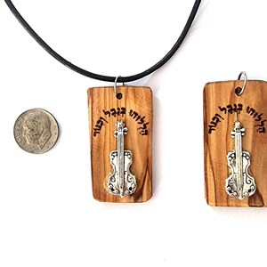 Bat Mitzvah Gift, Bar Mitzvah Gift, Violin Israeli Olive Wood Pendant ...