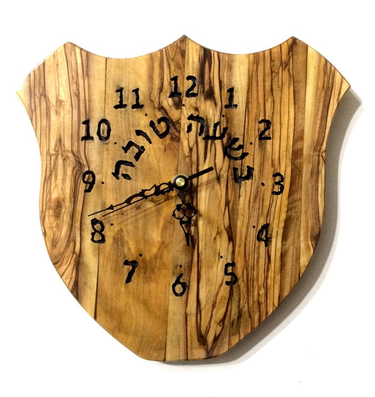 Wedding Gift, Israeli Handmade Judaica Art Wooden Hebrew Recycled Olive ...
