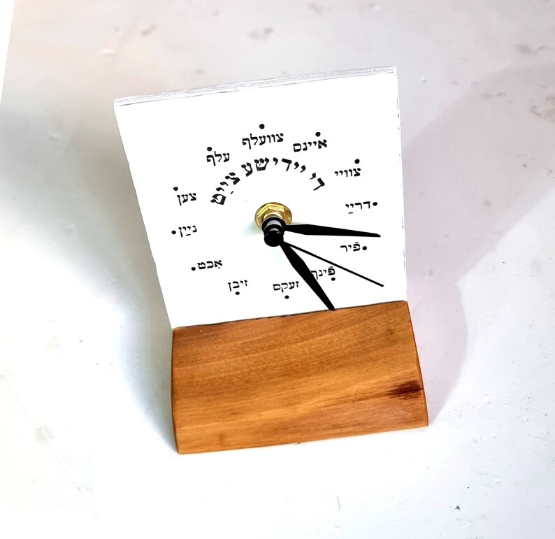 Yiddish Desk Clock, White Formica Coated Plywood Engraved Text Base ...