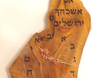Israeli Handmade Judaica Art Hebrew Olive Wood Wall Clock C84 - Etsy