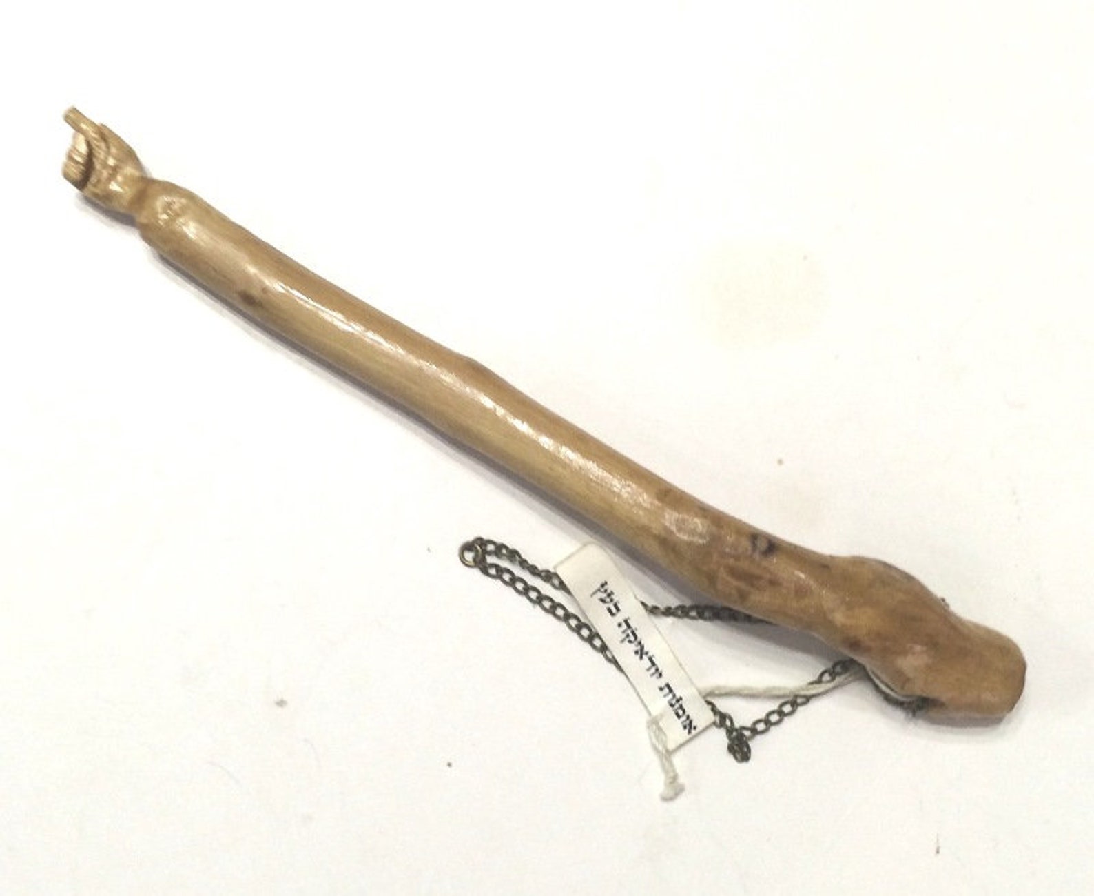 Israeli Olive Wood Handmade YAD Torah Pointer for the Bar Mitzvah Boy ...