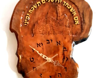 Israeli Handmade Jerusalem Clock Israeli Olive Wood Art | Etsy