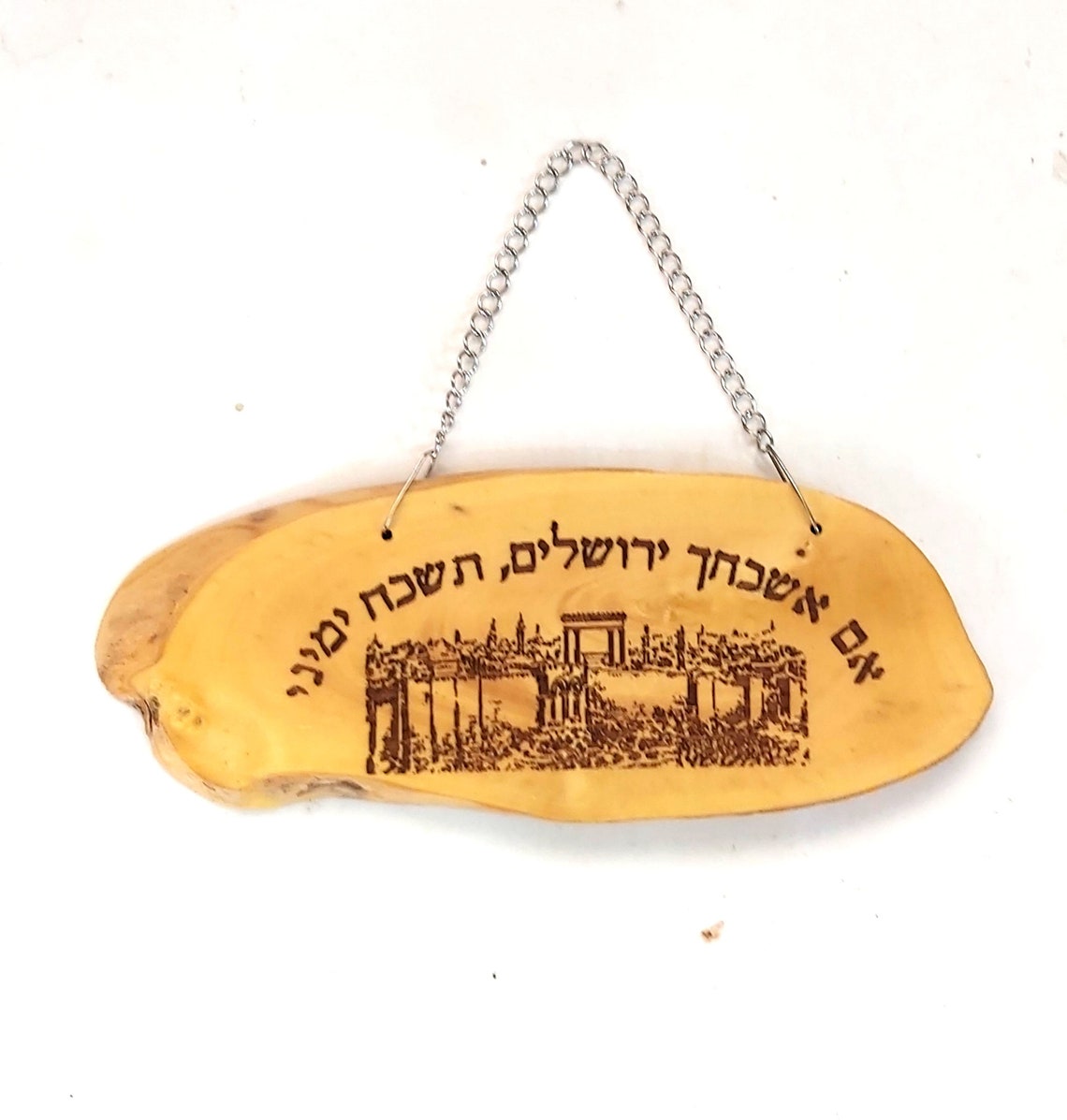 Jerusalem Wall Décor, Israeli Wood Art Jerusalem Temple Souvenir Hebrew ...