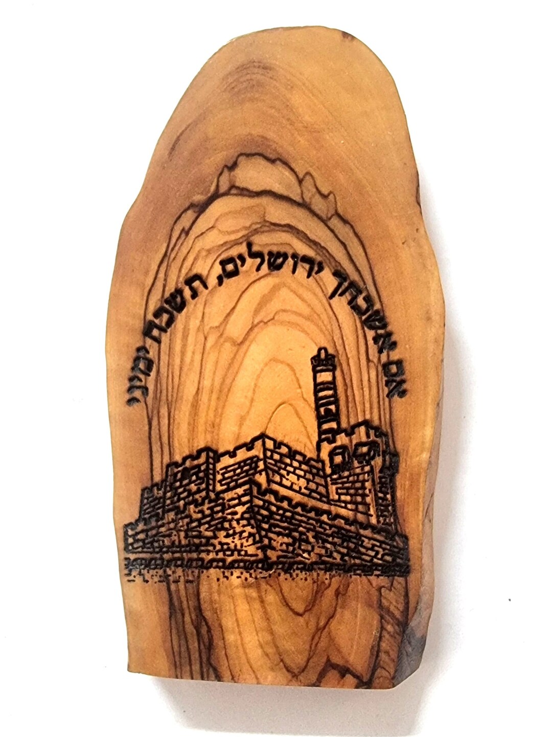 Jerusalem Wall Décor, Israeli Wood Art Jerusalem Tower of David ...