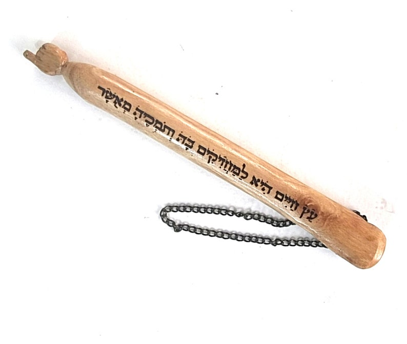 Israeli Olive Wood YAD Torah Pointer for the Bar Mitzvah Boy Y152 - Etsy
