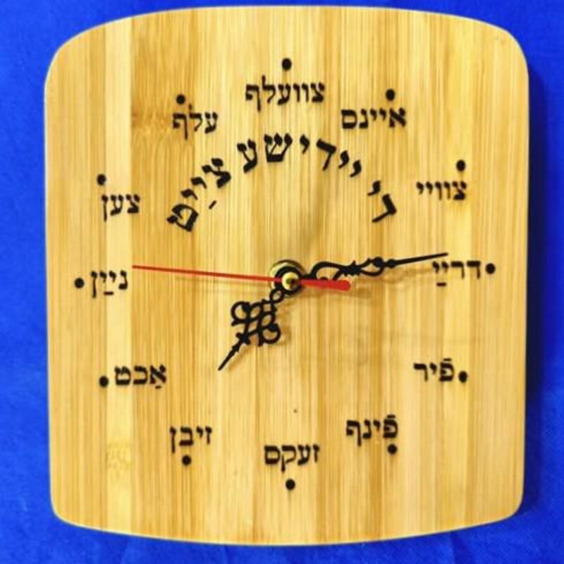JudaicaBennysArt - Etsy