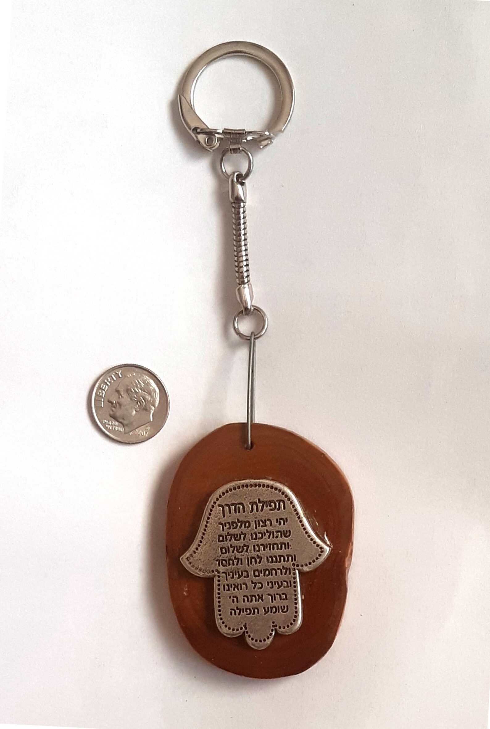 Hebrew Traveler's Prayer Keychain Hebrew Jewish Also for Car on Israeli ...