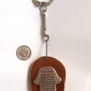 Hebrew Traveler's Prayer Keychain Hebrew Jewish Also for Car on Israeli ...