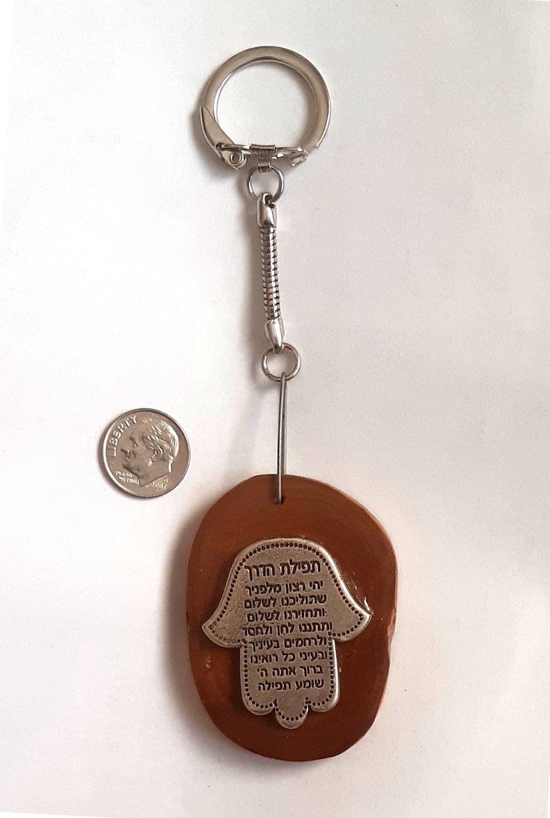 Hebrew Traveler's Prayer Keychain Hebrew Jewish Also for Car on Israeli ...