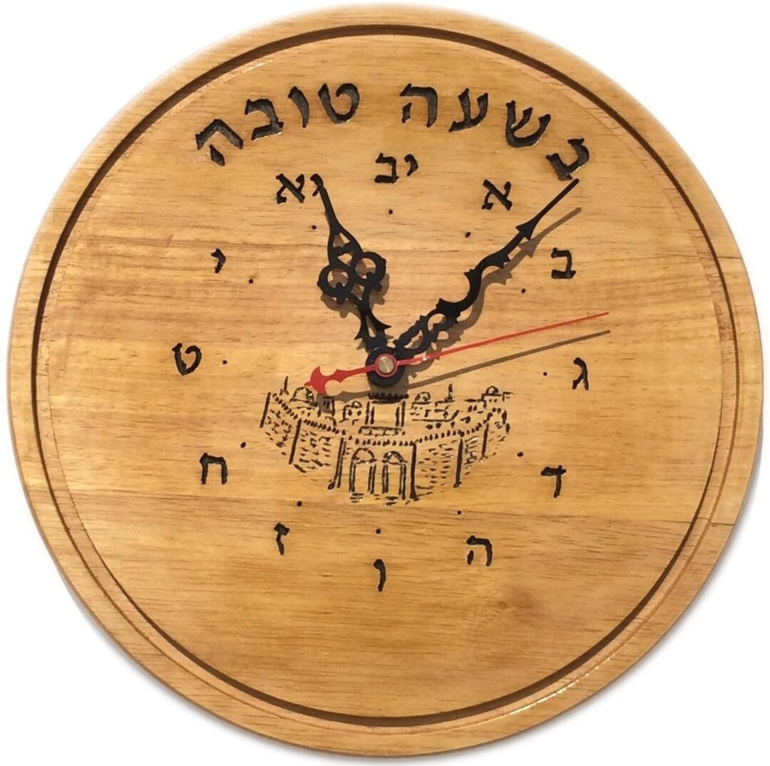 Israeli Handmade, Wedding Gift, Wooden Jerusalem Temple Hebrew Wall ...