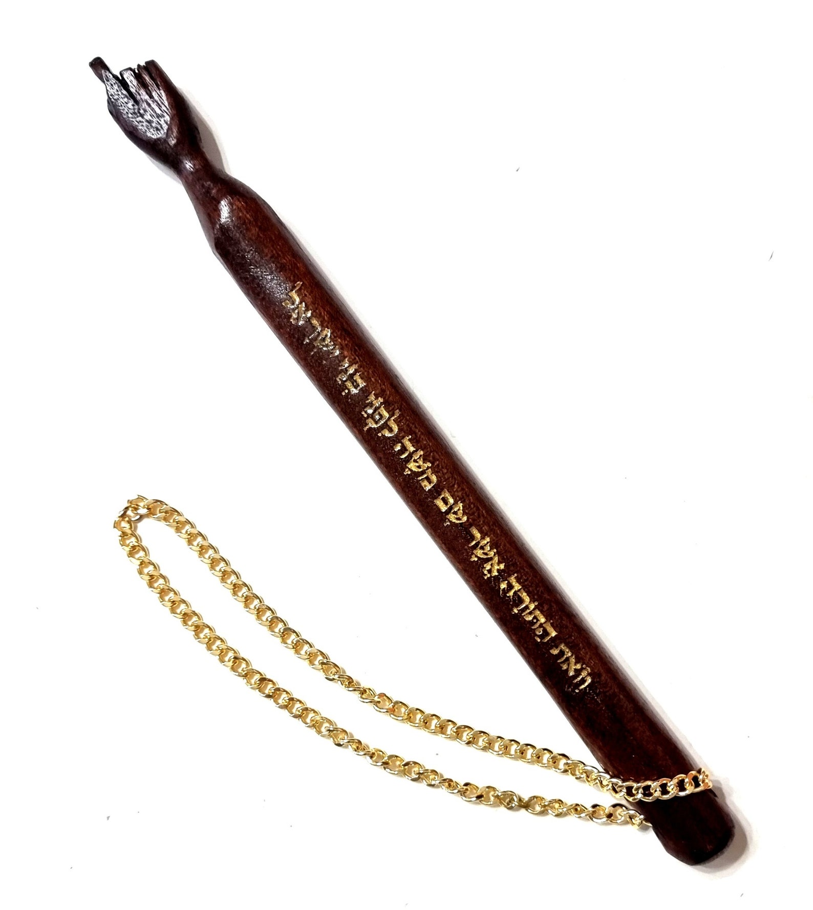 Very Large YAD Torah Pointer for Cantor Synagogue Bar Mitzvah Gift ...