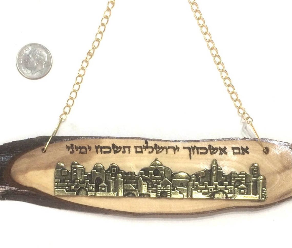 Jerusalem Wall Décor, Israeli Olive Wood Art Jerusalem Souvenir Hebrew ...