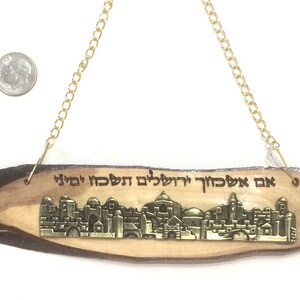 Jerusalem Wall Décor, Israeli Olive Wood Art Jerusalem Souvenir Hebrew ...