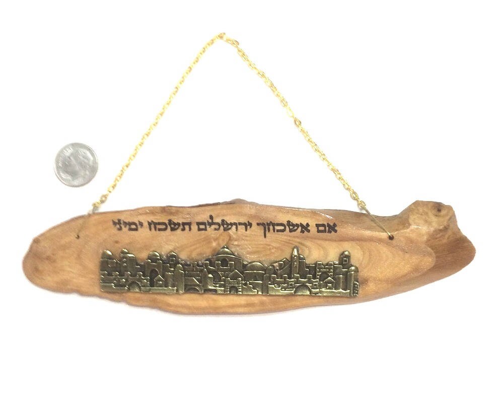 Jerusalem Souvenir, Jerusalem Wall Décor, Israeli Olive Wood Art ...