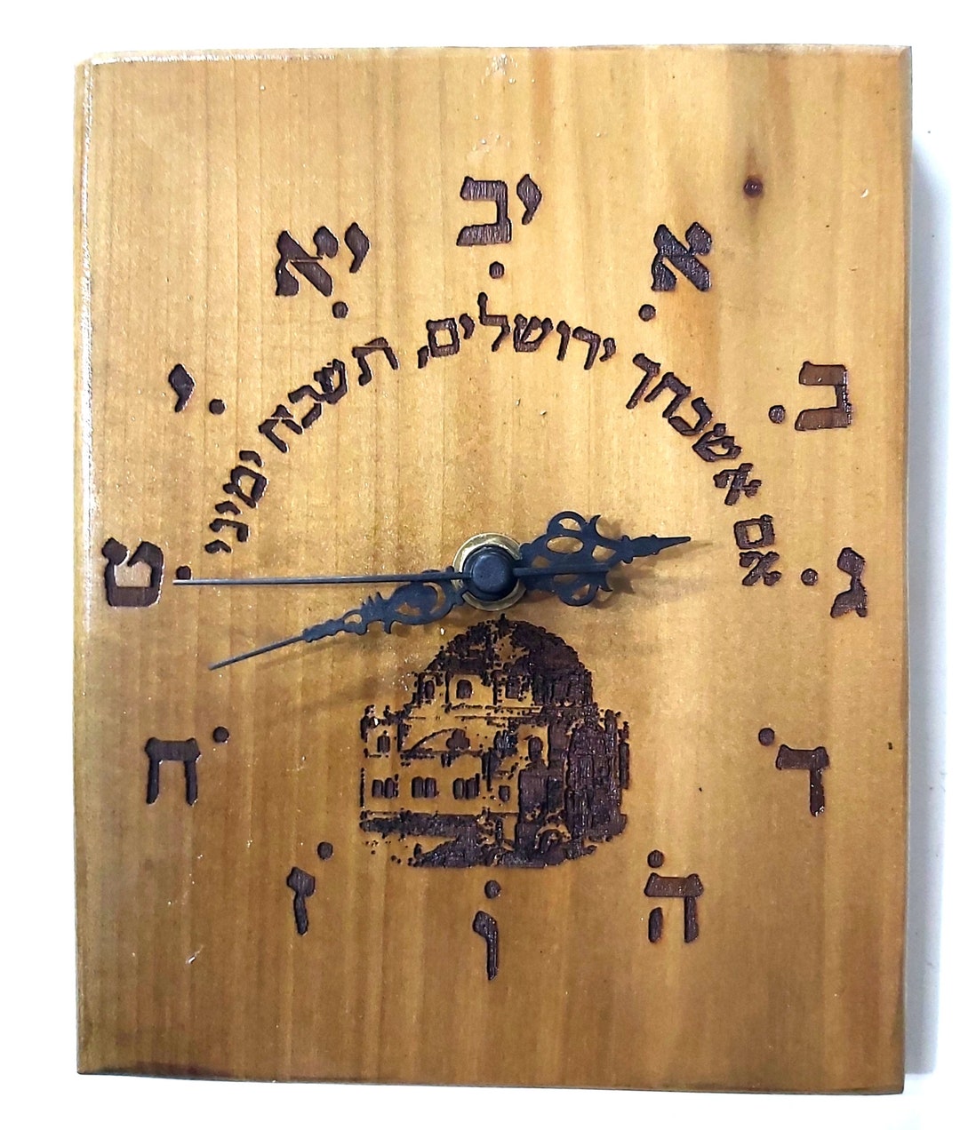 Nice Gift Wooden Wall Clock Jerusalem Souvenir Hachurba Synagogue ...