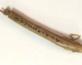 Bar Mitzvah Gift Israeli Handmade Judaica Art Olive Wood YAD | Etsy