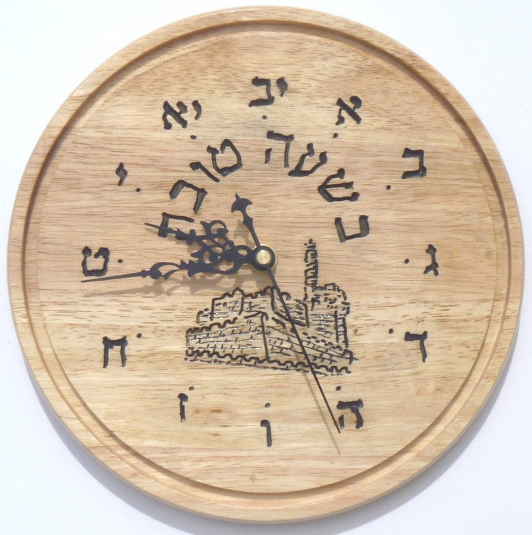 Israeli Handmade Judaica Art Wooden Tower of David Jerusalem Hebrew ...