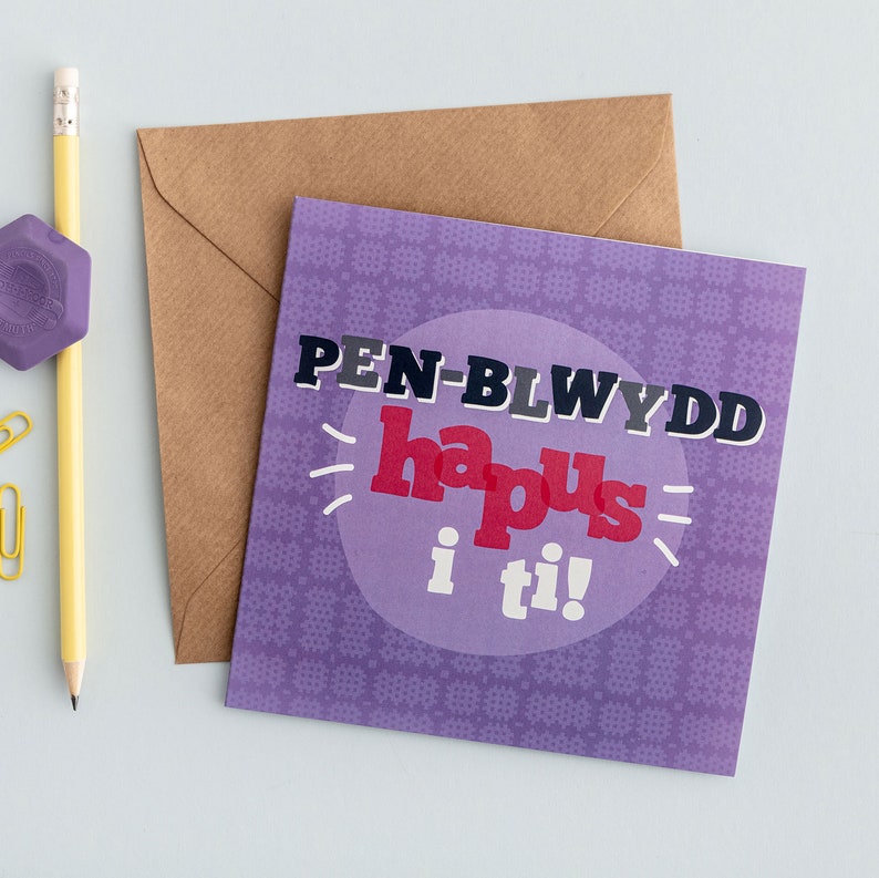 Welsh Happy Birthday to You Card / Cerdyn Penblwydd Hapus I Ti Cymraeg ...
