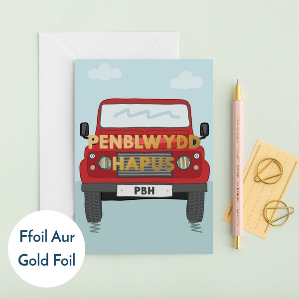 Land Rover Card - Etsy