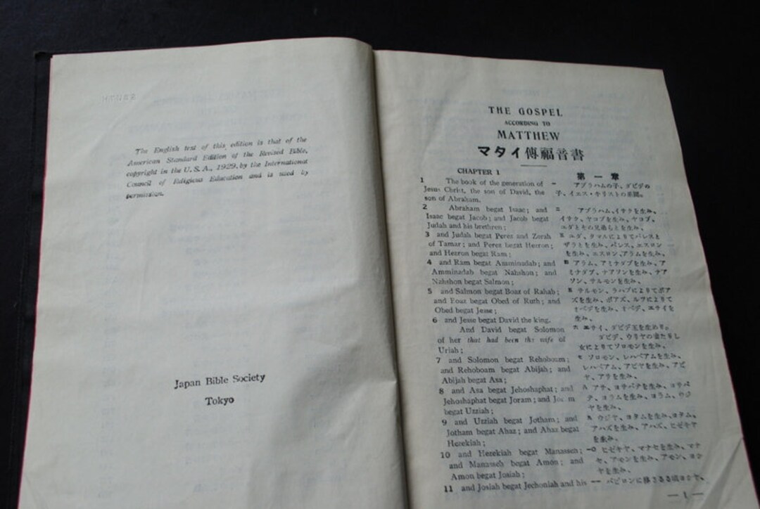 1951 Unique Religious Book " the New Testament " in English and ...