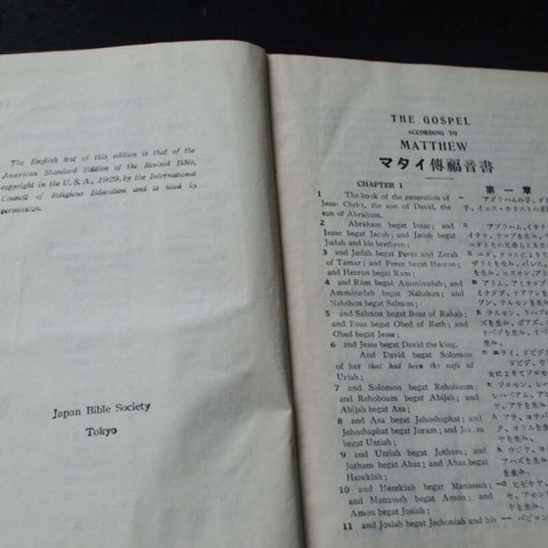 Religious Book Japan - Etsy