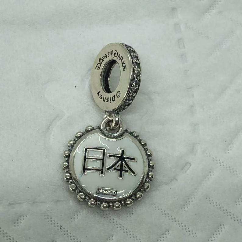 Pandora EPCOT Japan World Showcase Button Charm/travel Charms|birthday ...