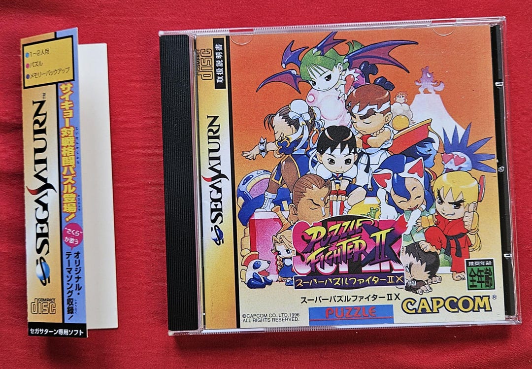 Sega Saturn Super Puzzle Fighter II - Etsy