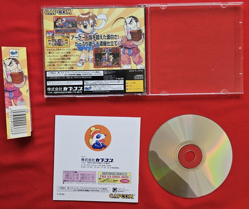 Sega Saturn Super Puzzle Fighter II - Etsy
