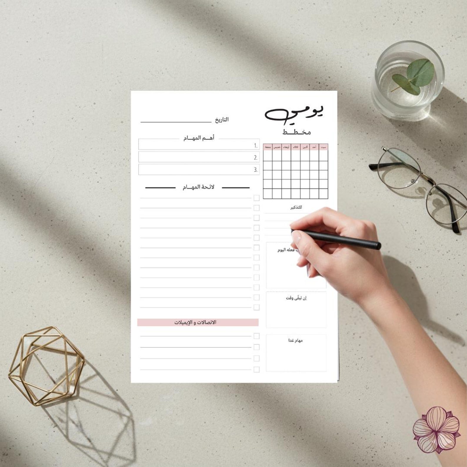 Arabic Daily Planner | Printable & Digital | 5-color Productivity ...