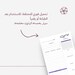 Arabic Daily Planner | Printable & Digital | 5-color Productivity ...