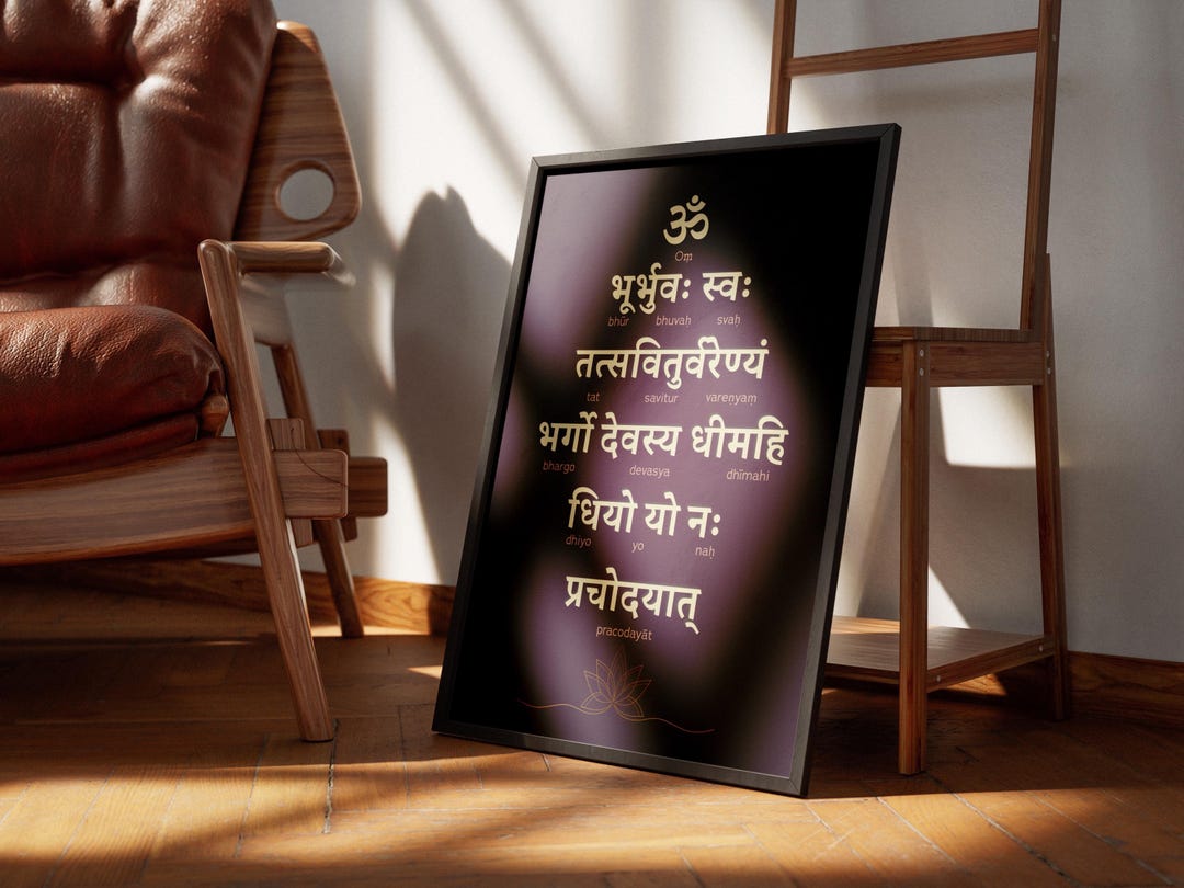 Gayatri Mantra Print, Sanskrit Wall Art, Hindu Prayer Poster, Spiritual ...