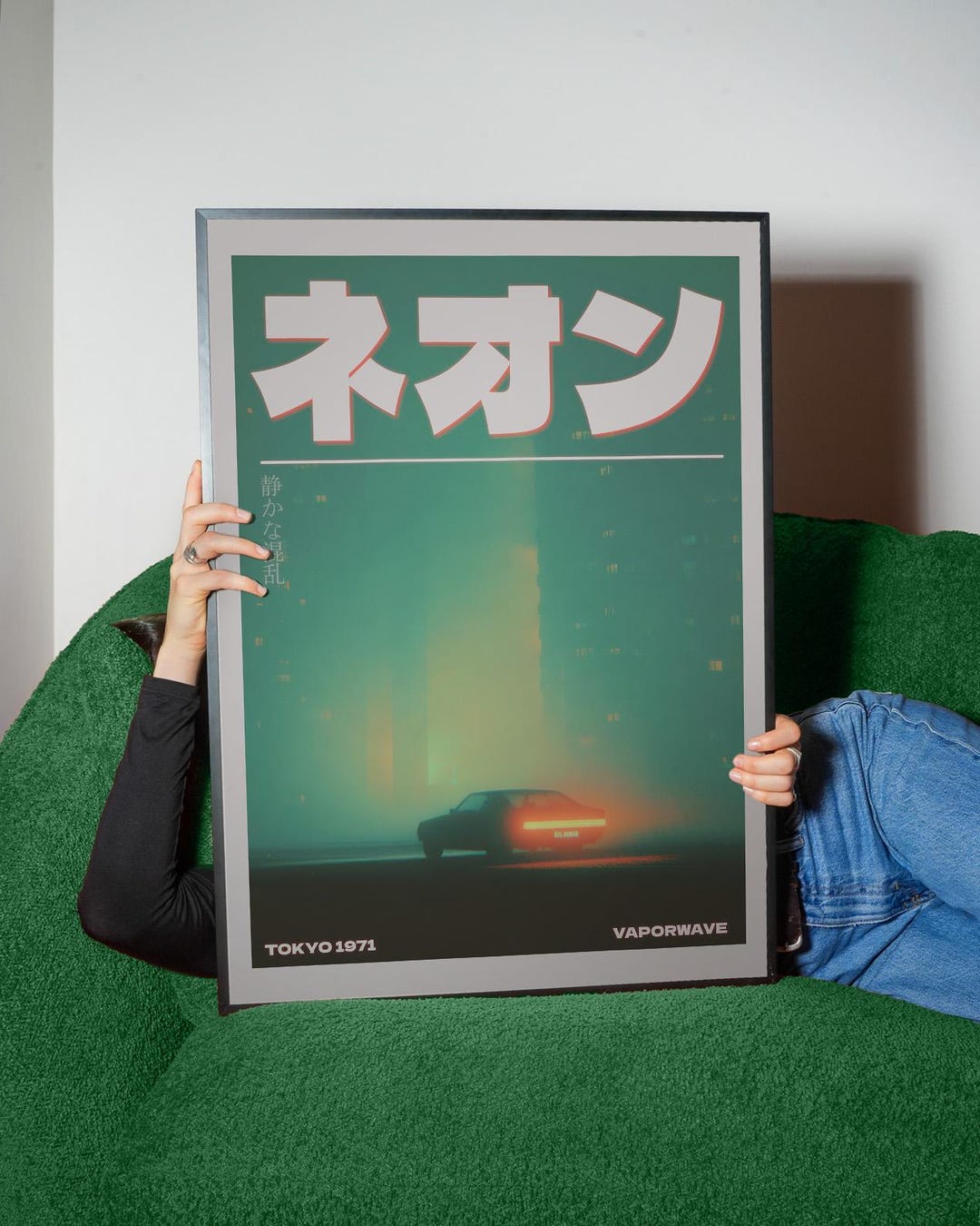 Neon Street Mirage – Vaporwave Style City Poster, Retro Japanese Art ...