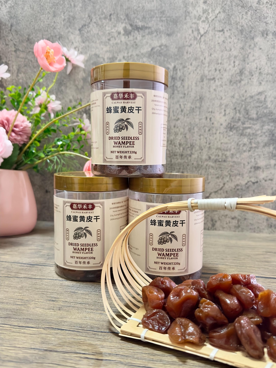 Dried Wampee Fruit (huang Pi) - HONEY FLAVOR - Etsy