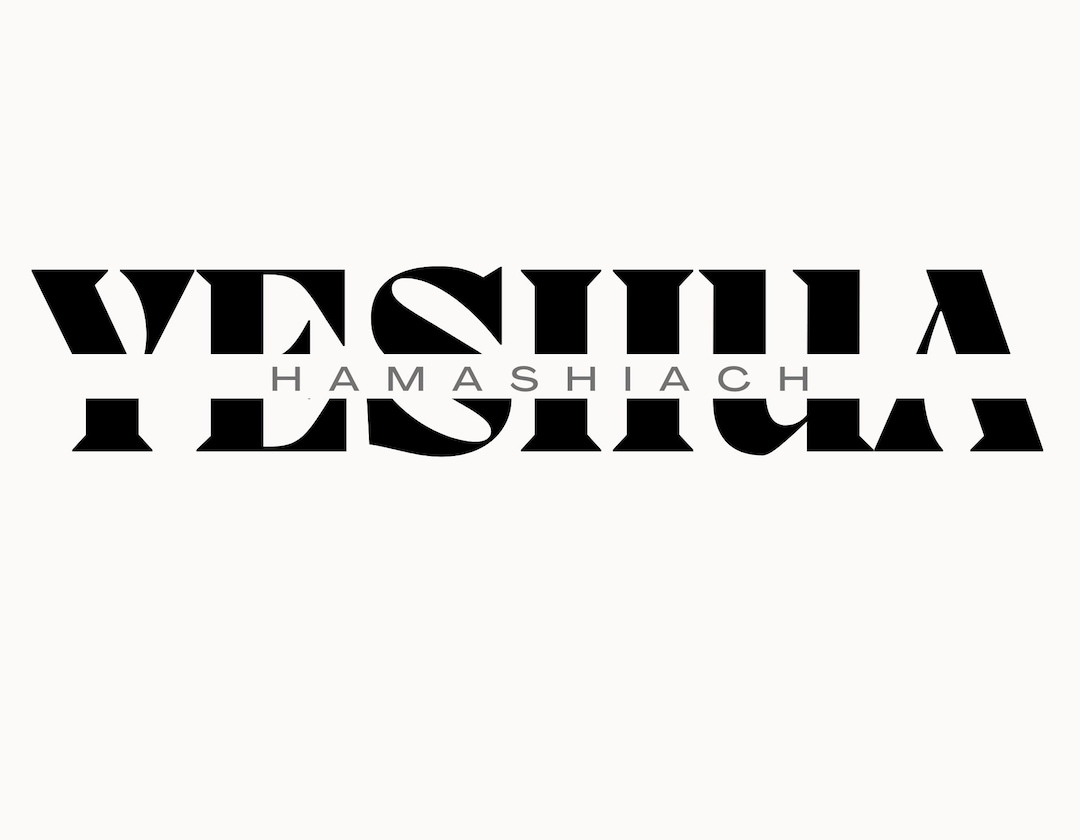 Yeshua Jesus HAMASHIACH Christian Clipart PNG SVG Digital Art File ...