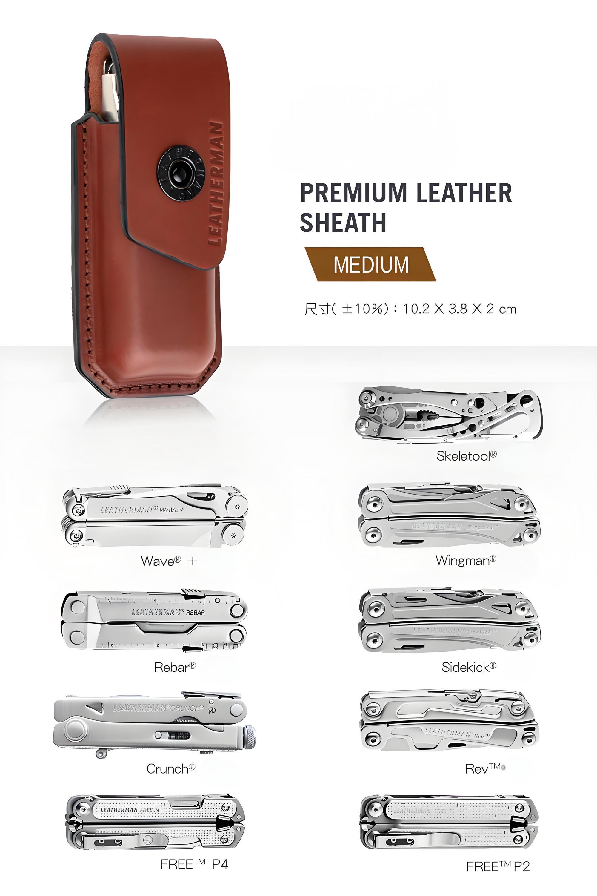 Premium Leather Sheath for Leatherman Arc/wave+/free P2/p4/skeletool M ...