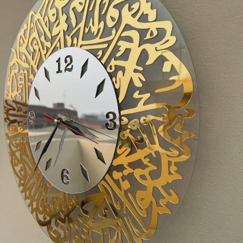 Islamic Wall Clock - Etsy