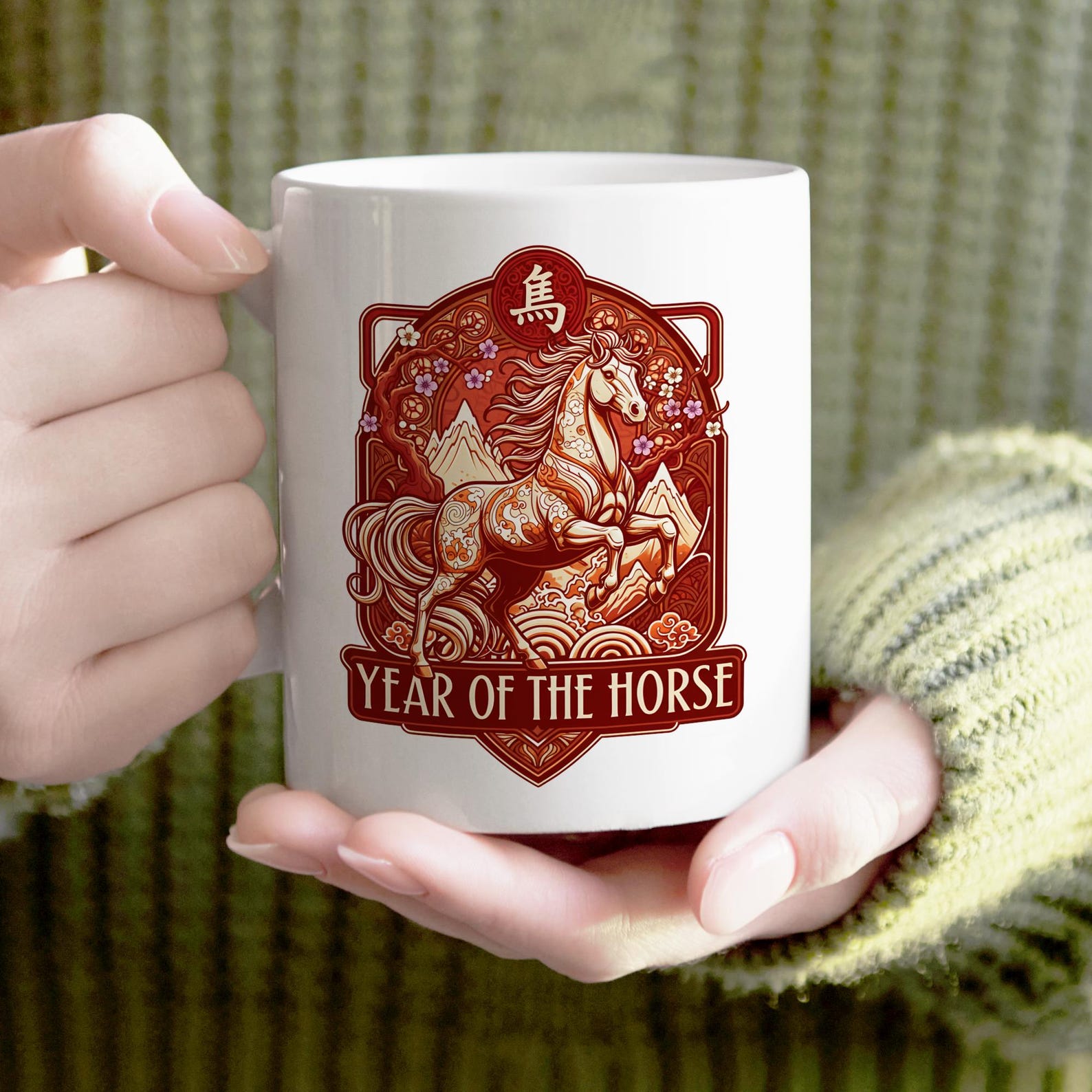 Year of the Horse PNG, Chinese Lunar New Year Zodiac Art Shirt Design ...